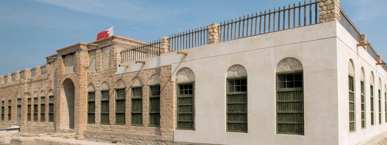 Bahrain Authority for Culture and Antiquities - Kingdom of Bahrain | Home