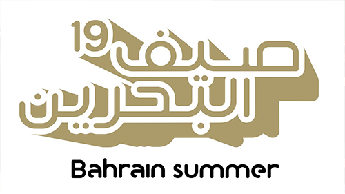 Bahrain Authority for Culture and Antiquities - Kingdom of Bahrain ...